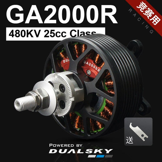 DUALSKY GA2000R 480KV 25cc class high power brushless motor for for E ...